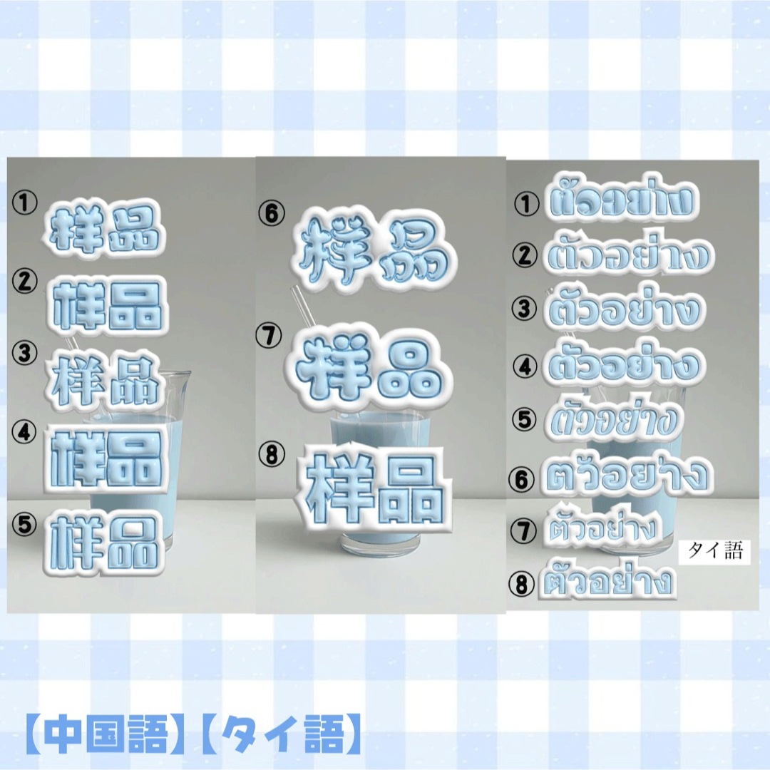 ネームボード オーダー 【受付中】txt ヨンジュン ぷっくり ネームボード オーダー 【受付中】txt ヨンジュン ぷっくり