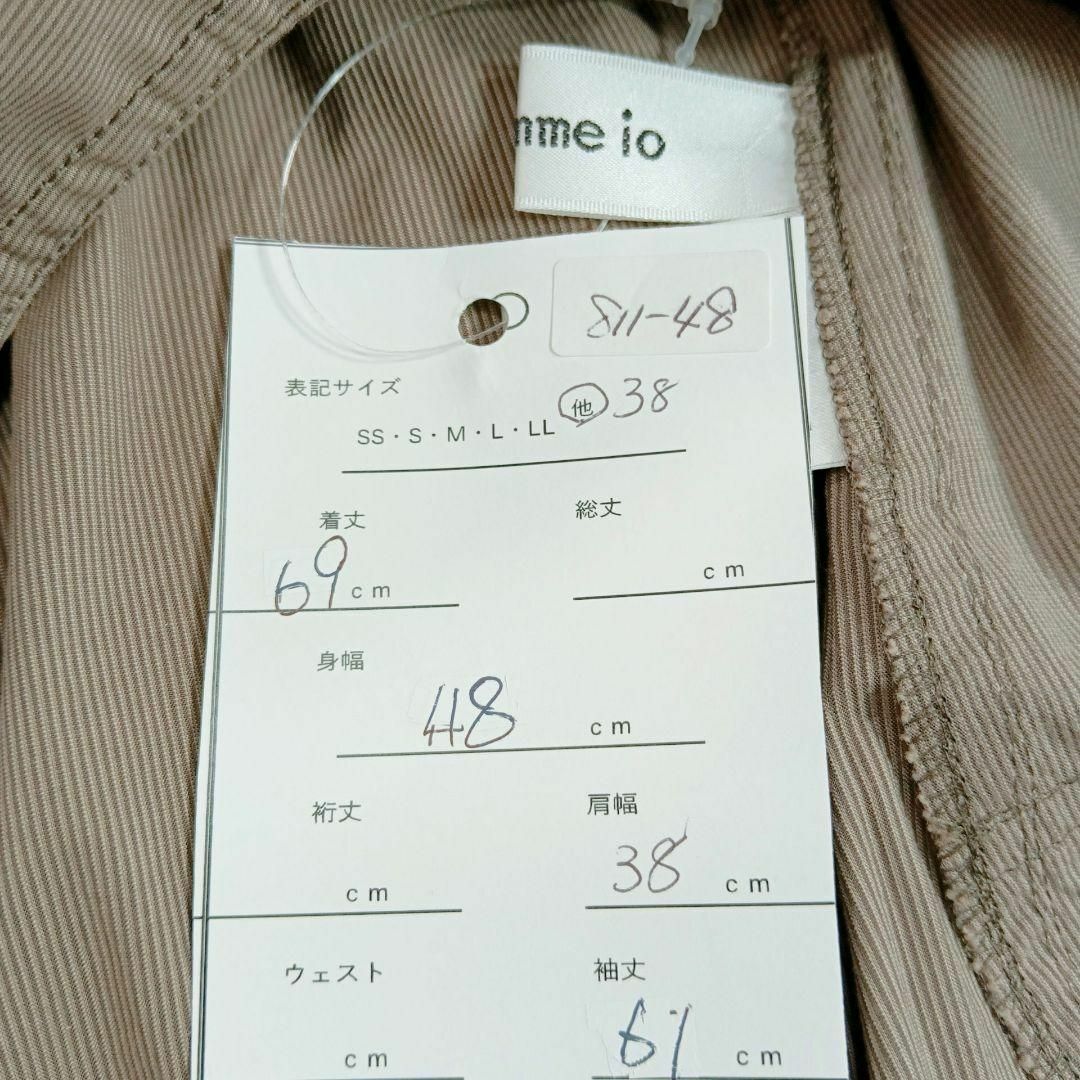 Sensounico - io comme io 長袖ジャケット サイズ38 茶系 薄手 Sensounico - io comme io 長袖ジャケット サイズ38 茶系 薄手
