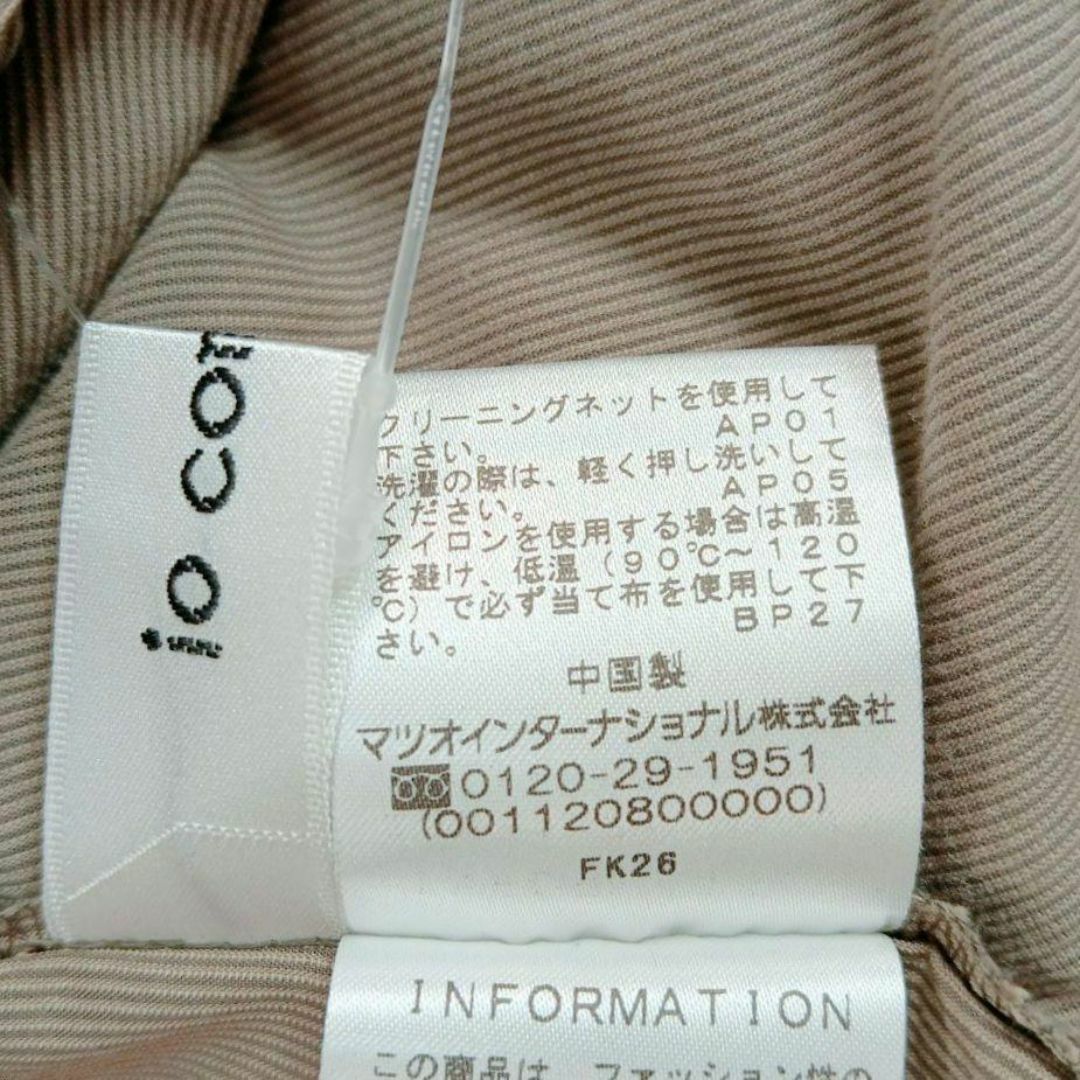 Sensounico - io comme io 長袖ジャケット サイズ38 茶系 薄手 Sensounico - io comme io 長袖ジャケット サイズ38 茶系 薄手
