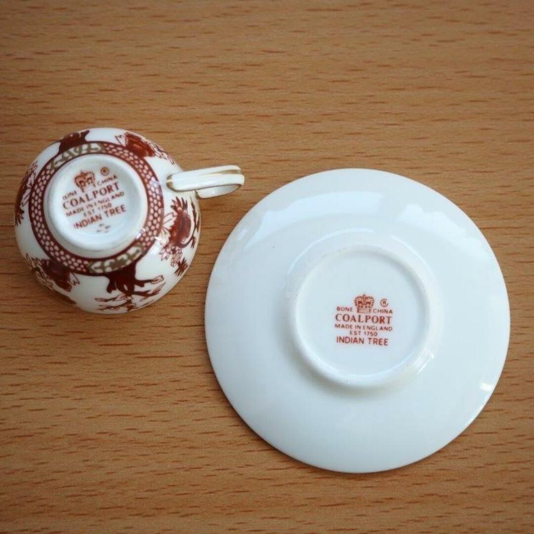 WEDGWOOD - 【ミニチュア】美品 英国 コールポート インディアン WEDGWOOD - 【ミニチュア】美品 英国 コールポート インディアン