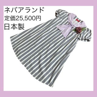 Emily Temple cute - Emily Temple Cute うさぎプレゼントBOX柄 Emily Temple cute - Emily Temple Cute うさぎプレゼントBOX柄