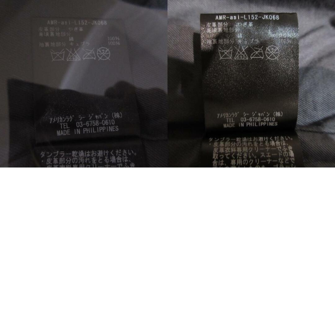 AMERICAN RAG CIE - 美品 AMERICAN RAG CIE アメリカンラグシー AMERICAN RAG CIE - 美品 AMERICAN RAG CIE アメリカンラグシー