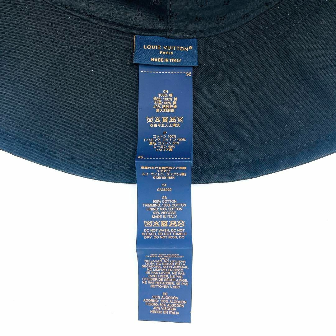 LOUIS VUITTON - ルイヴィトン M7286S バケットハット LVフィリ LOUIS VUITTON - ルイヴィトン M7286S バケットハット LVフィリ
