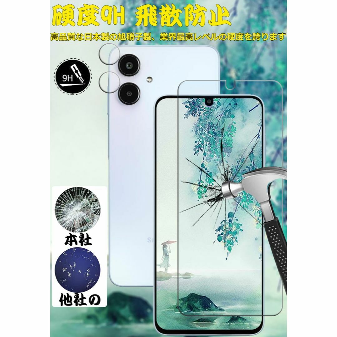 サイズ:Galaxy A25 5G 用の】【ブルーライトカット 93%】【2+の サイズ:Galaxy A25 5G 用の】【ブルーライトカット 93%】【2+の