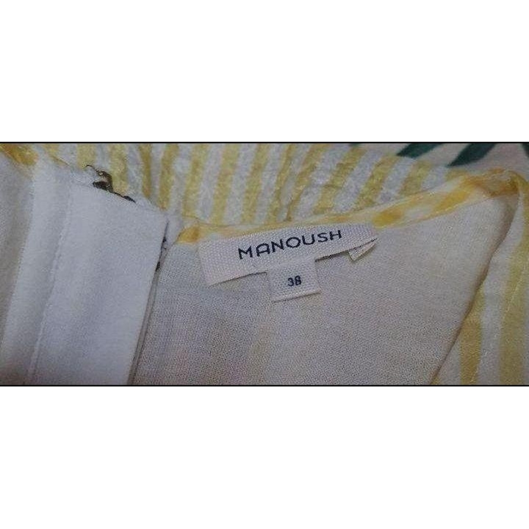 MANOUSH - 美品♥MANOUSH♥マヌーシュ♥ひざ丈ワンピース MANOUSH - 美品♥MANOUSH♥マヌーシュ♥ひざ丈ワンピース