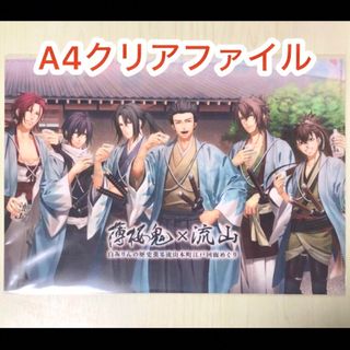 ありさか 大妖怪 クリアファイルの通販 by にっきー's shop|ラクマ ありさか 大妖怪 クリアファイルの通販 by にっきー's shop|ラクマ