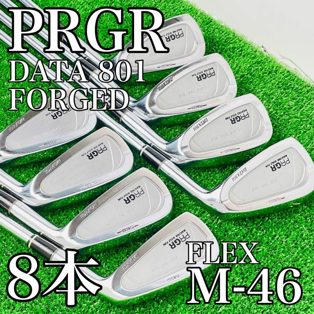 PRGR - 【三浦技研製造】PRGR プロギア DATA801 FORGEDの通販 by PRGR - 【三浦技研製造】PRGR プロギア DATA801 FORGEDの通販 by