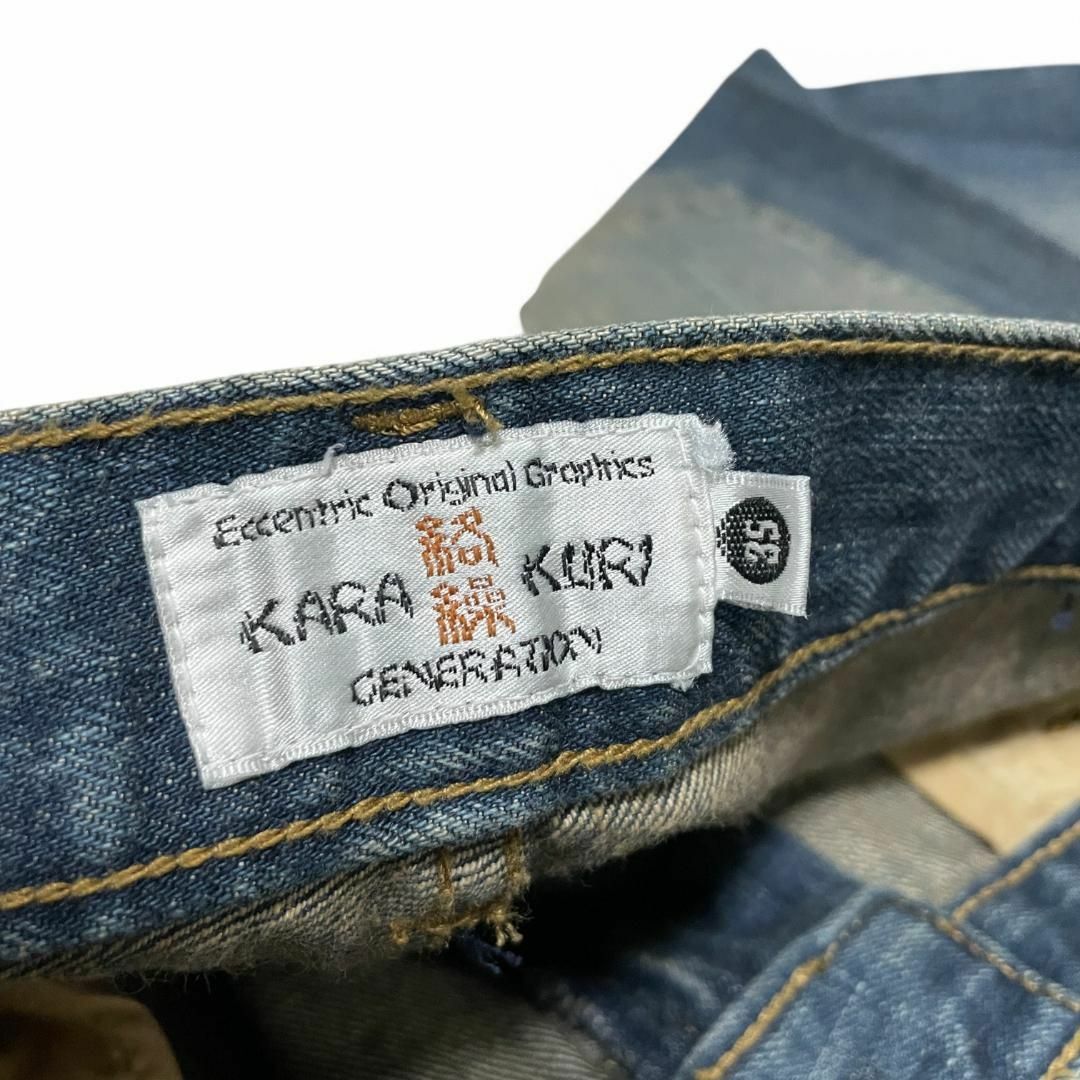 ART VINTAGE - 絡繰ジェネレーションデニムジーンズw35刺繍和柄 ART VINTAGE - 絡繰ジェネレーションデニムジーンズw35刺繍和柄