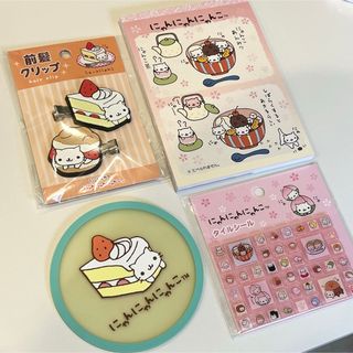 サンエックス - すみっコぐらし もちもちぬいぐるみXL サンエックス - すみっコぐらし もちもちぬいぐるみXL