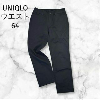 UNIQLO - 美品 UNIQLO ユニクロ レディースストレートパンツ 黒 UNIQLO - 美品 UNIQLO ユニクロ レディースストレートパンツ 黒