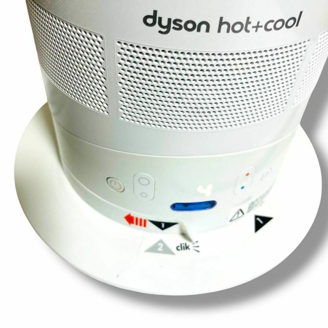 Dyson - 美品 Dyson AM05 ダイソン ホット クール HOT Cool Dyson - 美品 Dyson AM05 ダイソン ホット クール HOT Cool