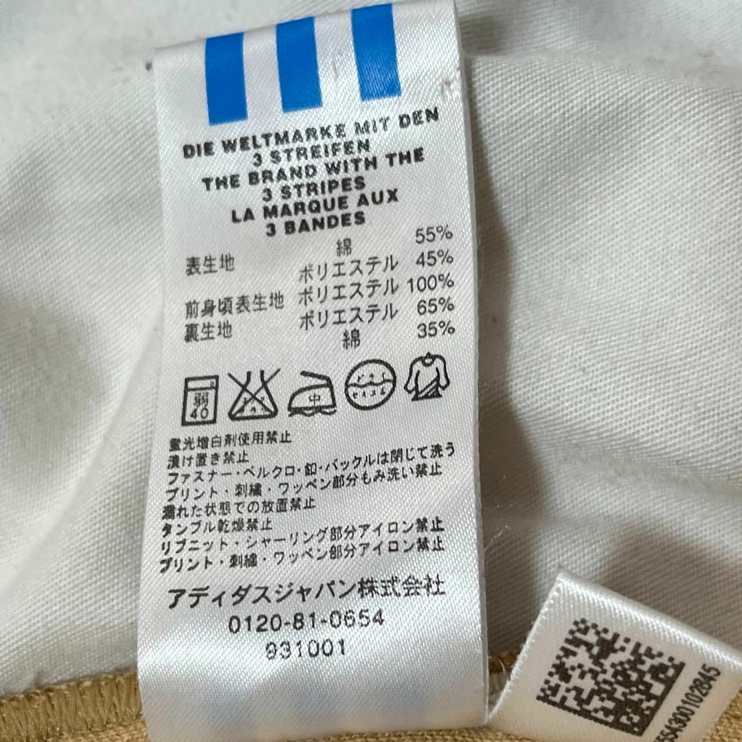 adidas - 7674 adidas トラックトップ ナイロン切替 ベージュ adidas - 7674 adidas トラックトップ ナイロン切替 ベージュ