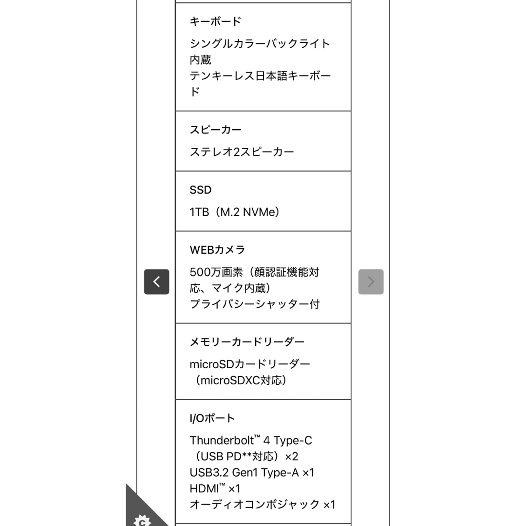 msi - MSI公式・新品 モバイルノートPC CoreUltra9/32GB/1TBの msi - MSI公式・新品 モバイルノートPC CoreUltra9/32GB/1TBの