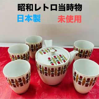 昭和レトロ 湯呑のフリマアイテム一覧 昭和レトロ 湯呑のフリマアイテム一覧