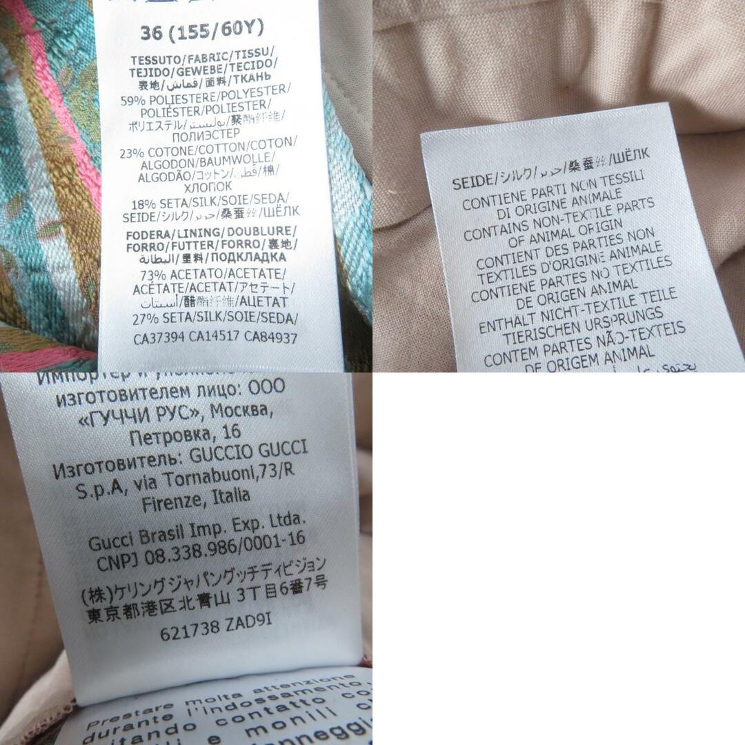 GUCCI - 極美品☆GUCCI グッチ 621738 シルク混 フラワー GUCCI - 極美品☆GUCCI グッチ 621738 シルク混 フラワー