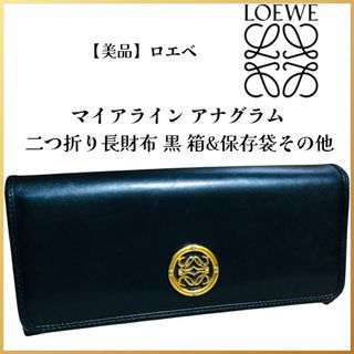 LOEWE - ロエベ LOEWE アナグラム ブローチ アイコン ピンバッチ LOEWE - ロエベ LOEWE アナグラム ブローチ アイコン ピンバッチ