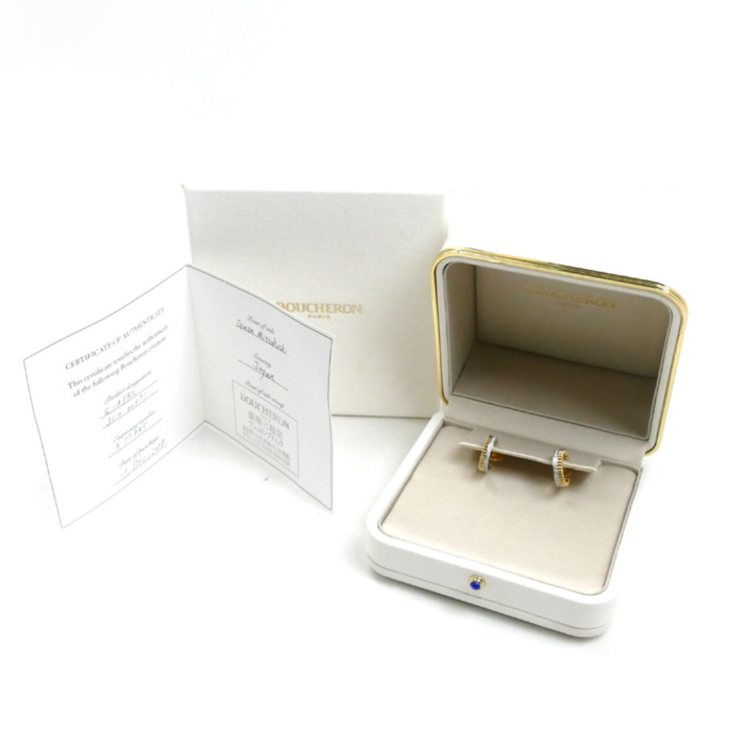 BOUCHERON - Boucheron ブシュロン K18YG イエローゴールド BOUCHERON - Boucheron ブシュロン K18YG イエローゴールド