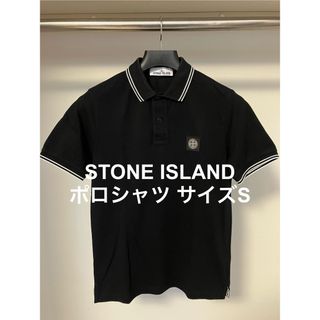 STONE ISLAND - STONE ISLAND ストーンアイランド 23SS CUPRO STONE ISLAND - STONE ISLAND ストーンアイランド 23SS CUPRO