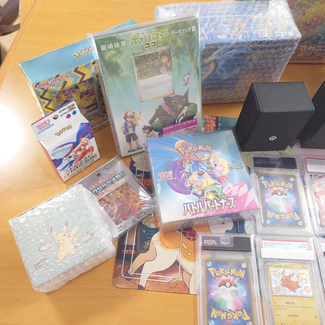 ポケモン - 引退品 激アツ まとめ売り 大特価 ポケモンカードの ポケモン - 引退品 激アツ まとめ売り 大特価 ポケモンカードの