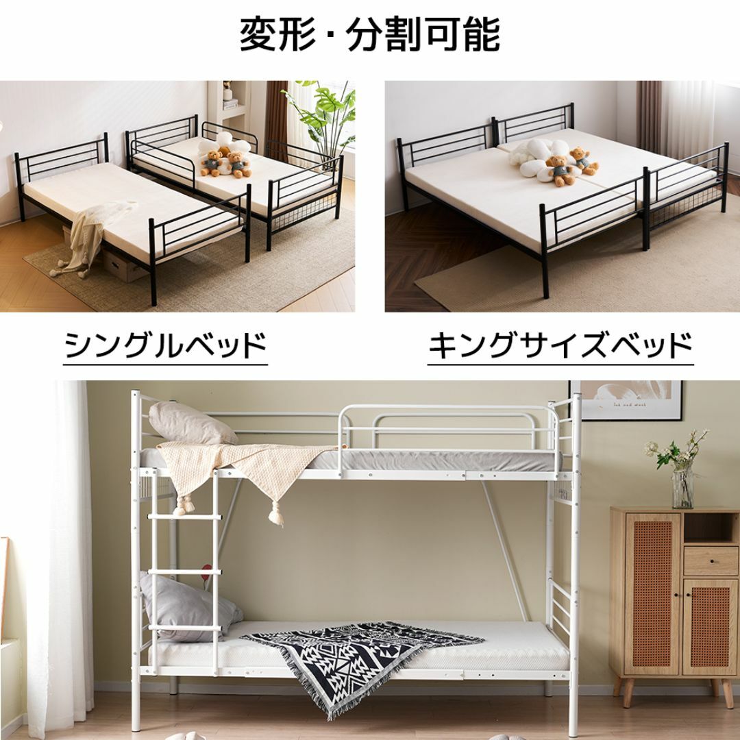 超人気!イプベッド ロフトベッド 二段ベッド上下分割可能 超人気!イプベッド ロフトベッド 二段ベッド上下分割可能
