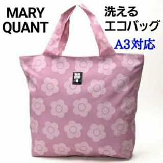 MARY QUANT - マリークワント☆バッグ☆洗える エコバッグ MARY QUANT - マリークワント☆バッグ☆洗える エコバッグ