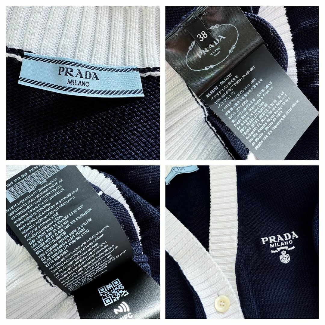 PRADA - 極美品☆PRADA☆現行品☆ロゴ刺繍☆クロップド PRADA - 極美品☆PRADA☆現行品☆ロゴ刺繍☆クロップド