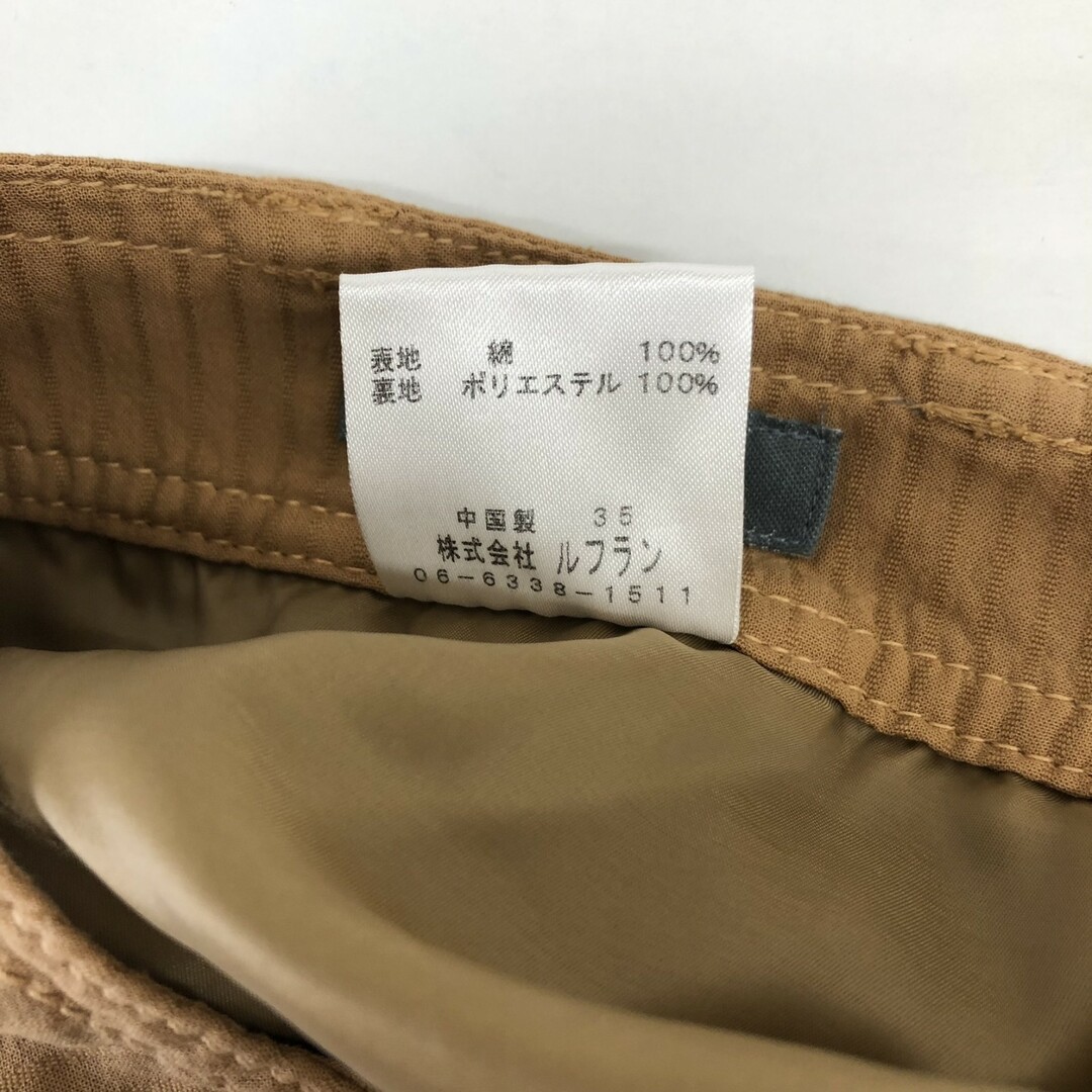 新品未使用 【EKDUTIN】エクドテン 茶系 40 ロングスカート 無地 新品未使用 【EKDUTIN】エクドテン 茶系 40 ロングスカート 無地