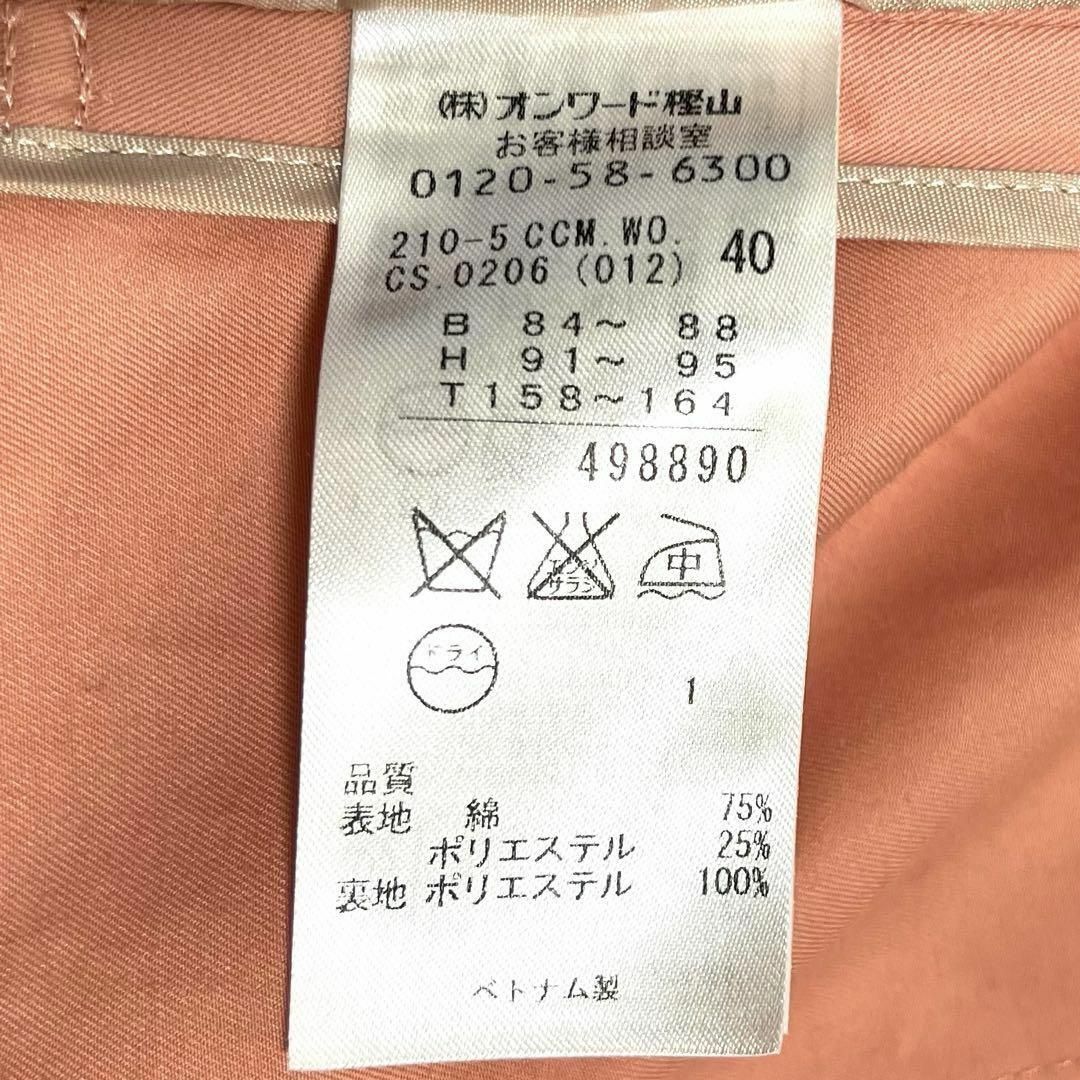 23区 - 美品 現行タグ 23区 トレンチコート ピンク サイズ40(L 23区 - 美品 現行タグ 23区 トレンチコート ピンク サイズ40(L