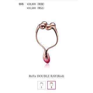ReFa(フェイスローラー/小物)のフリマアイテム一覧 ReFa(フェイスローラー/小物)のフリマアイテム一覧