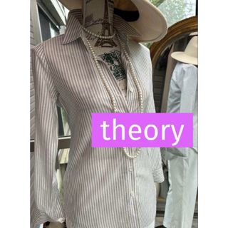 MAISON SPECIAL - 美品 MAISON SPECIAL ストライプネクタイ MAISON SPECIAL - 美品 MAISON SPECIAL ストライプネクタイ