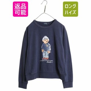 Ralph Lauren - ポロベア ポロ ラルフローレン プリント Ralph Lauren - ポロベア ポロ ラルフローレン プリント