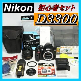 NIKON d330のフリマアイテム一覧 NIKON d330のフリマアイテム一覧
