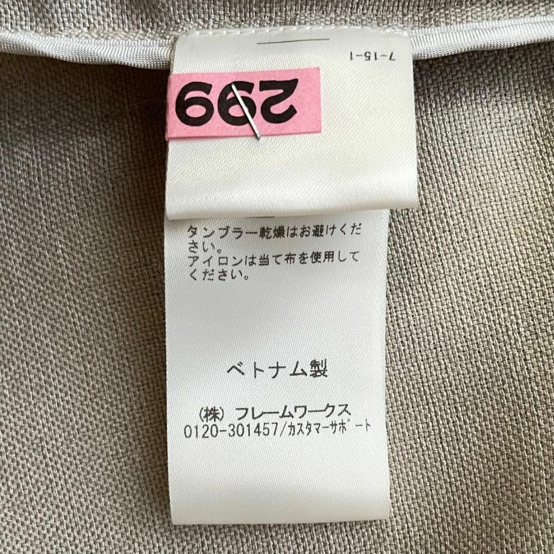 Spick & Span - 極美品 スピック&スパン リネンライクカラーレス Spick & Span - 極美品 スピック&スパン リネンライクカラーレス