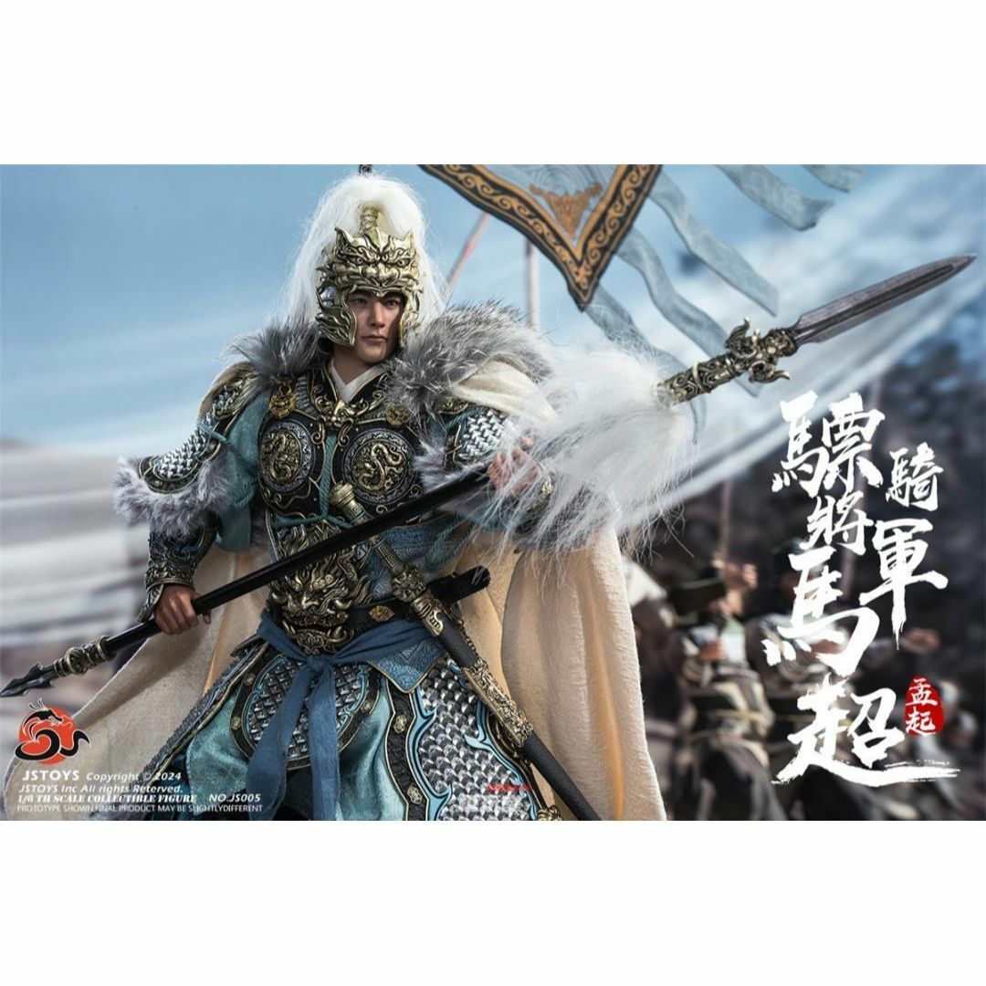 JSTOYS 1/6 驃騎将軍 馬超 孟起 通常版 MA CHAO JS006の通販 by JSTOYS 1/6 驃騎将軍 馬超 孟起 通常版 MA CHAO JS006の通販 by