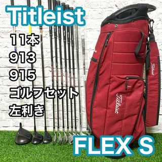 TOURSTAGE - JG487 TOURSTAGE ゴルフクラブ セット メンズ TOURSTAGE - JG487 TOURSTAGE ゴルフクラブ セット メンズ