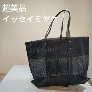 ISSEY MIYAKE(バッグ ・ ブラック/黒色系)のフリマアイテム一覧 ISSEY MIYAKE(バッグ ・ ブラック/黒色系)のフリマアイテム一覧
