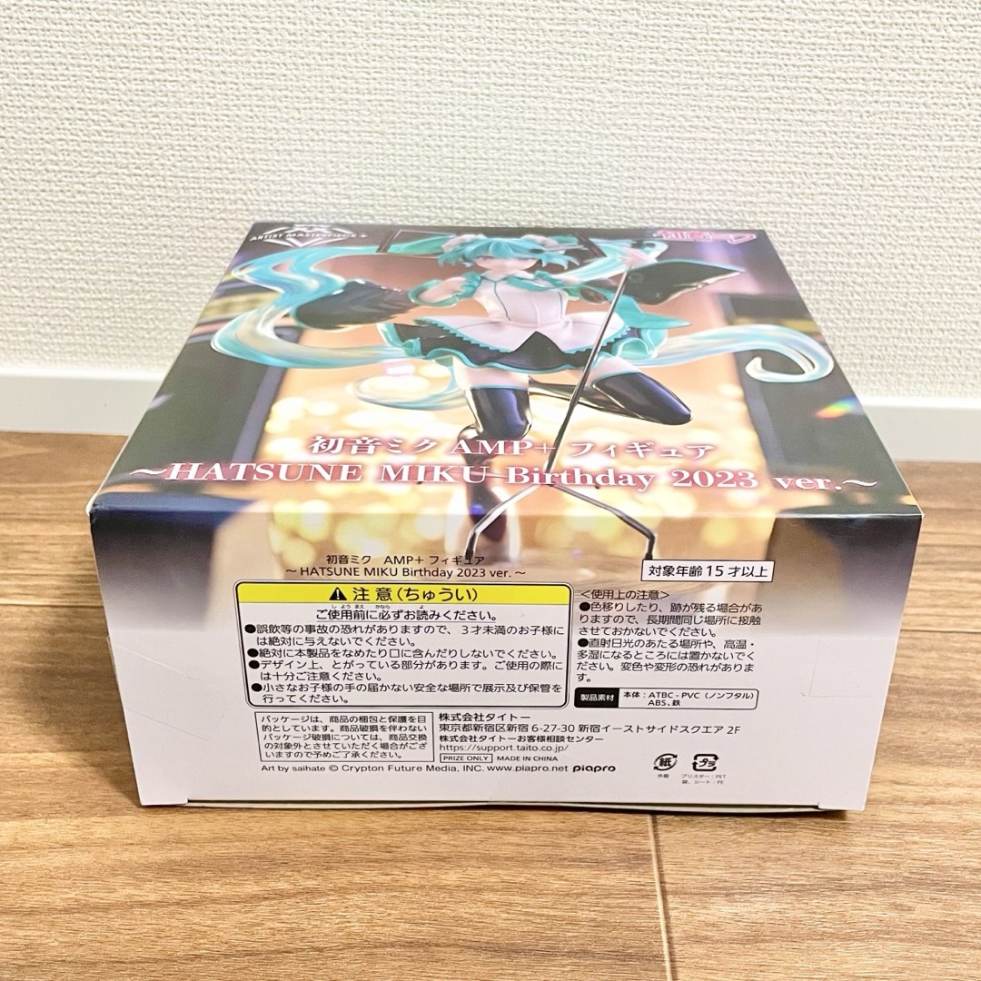 TAITO - 初音ミク AMP+ フィギュア Birthday 2023 ver.の通販 by TAITO - 初音ミク AMP+ フィギュア Birthday 2023 ver.の通販 by