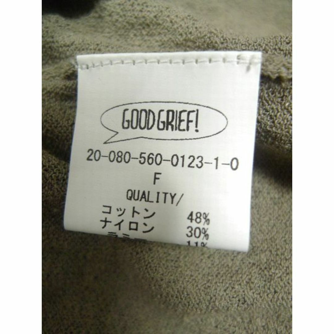 L'Appartement DEUXIEME CLASSE - アパルトモン GOOD GRIEF L'Appartement DEUXIEME CLASSE - アパルトモン GOOD GRIEF