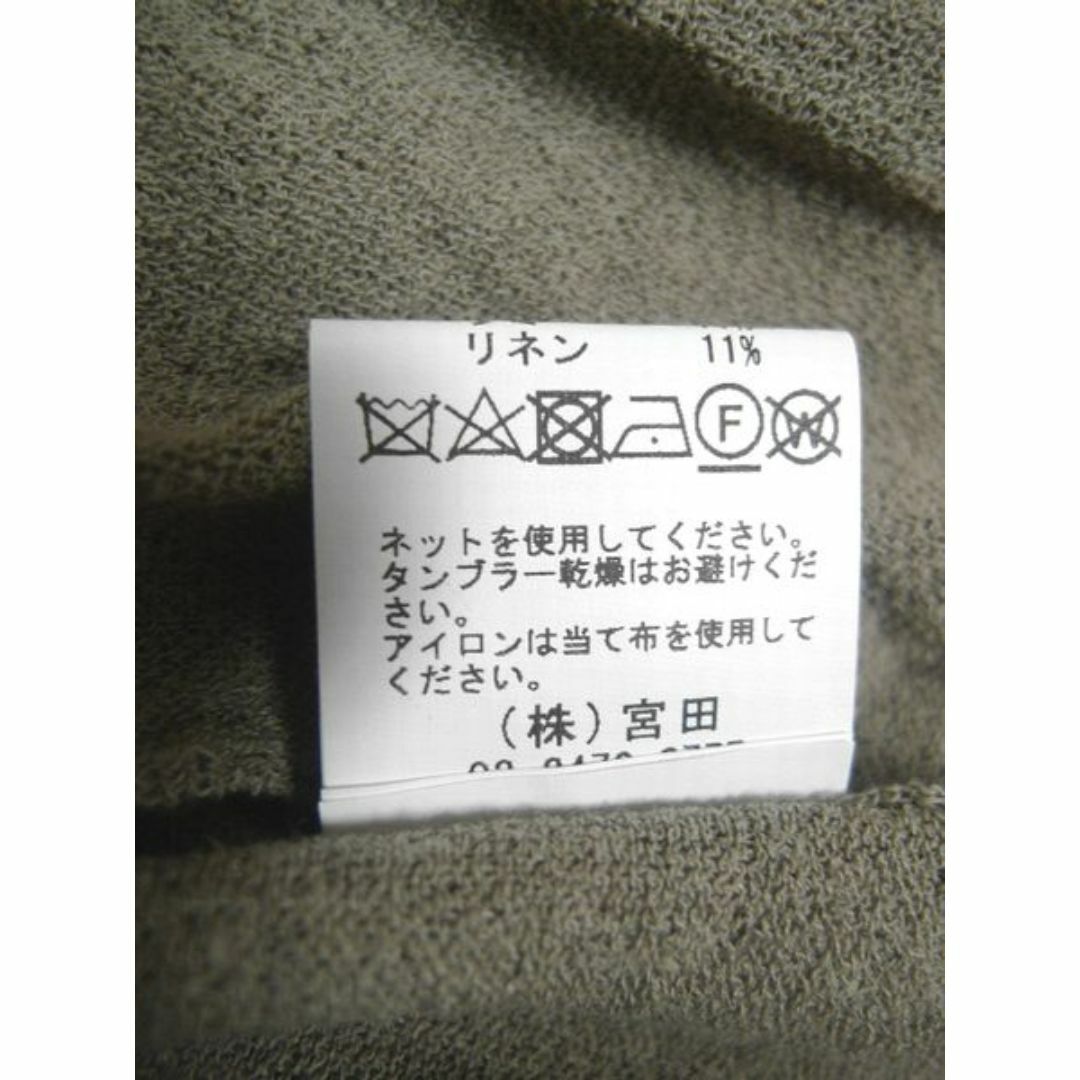 L'Appartement DEUXIEME CLASSE - アパルトモン GOOD GRIEF L'Appartement DEUXIEME CLASSE - アパルトモン GOOD GRIEF