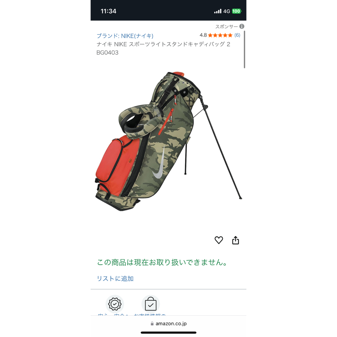 NIKE - 希少!NIKEGOLF キャディバッグ セット一式 迷彩 の通販 NIKE - 希少!NIKEGOLF キャディバッグ セット一式 迷彩 の通販
