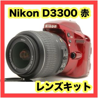 NIKON d330のフリマアイテム一覧 NIKON d330のフリマアイテム一覧