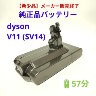 Dyson(バッテリー/充電器)のフリマアイテム一覧 Dyson(バッテリー/充電器)のフリマアイテム一覧