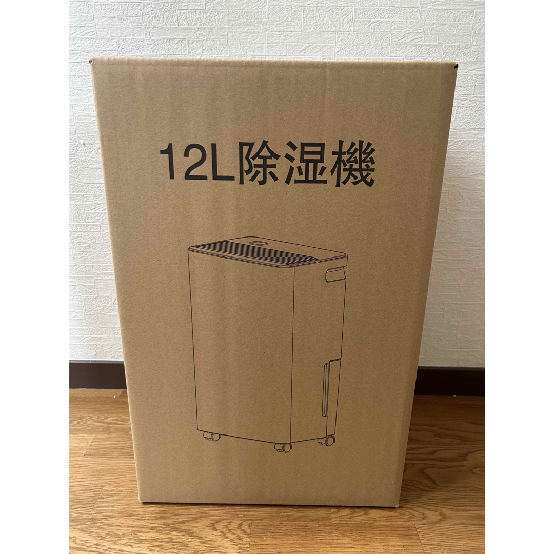 大特価❣️除湿機 コンプレッサー式 強力除湿 木造15畳・鉄筋30 大特価❣️除湿機 コンプレッサー式 強力除湿 木造15畳・鉄筋30