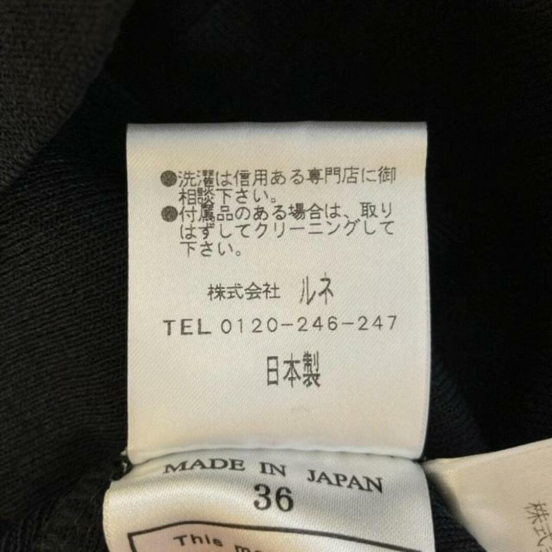 René - Rene(ルネ) カーディガン サイズ36 S レディース - 黒 René - Rene(ルネ) カーディガン サイズ36 S レディース - 黒