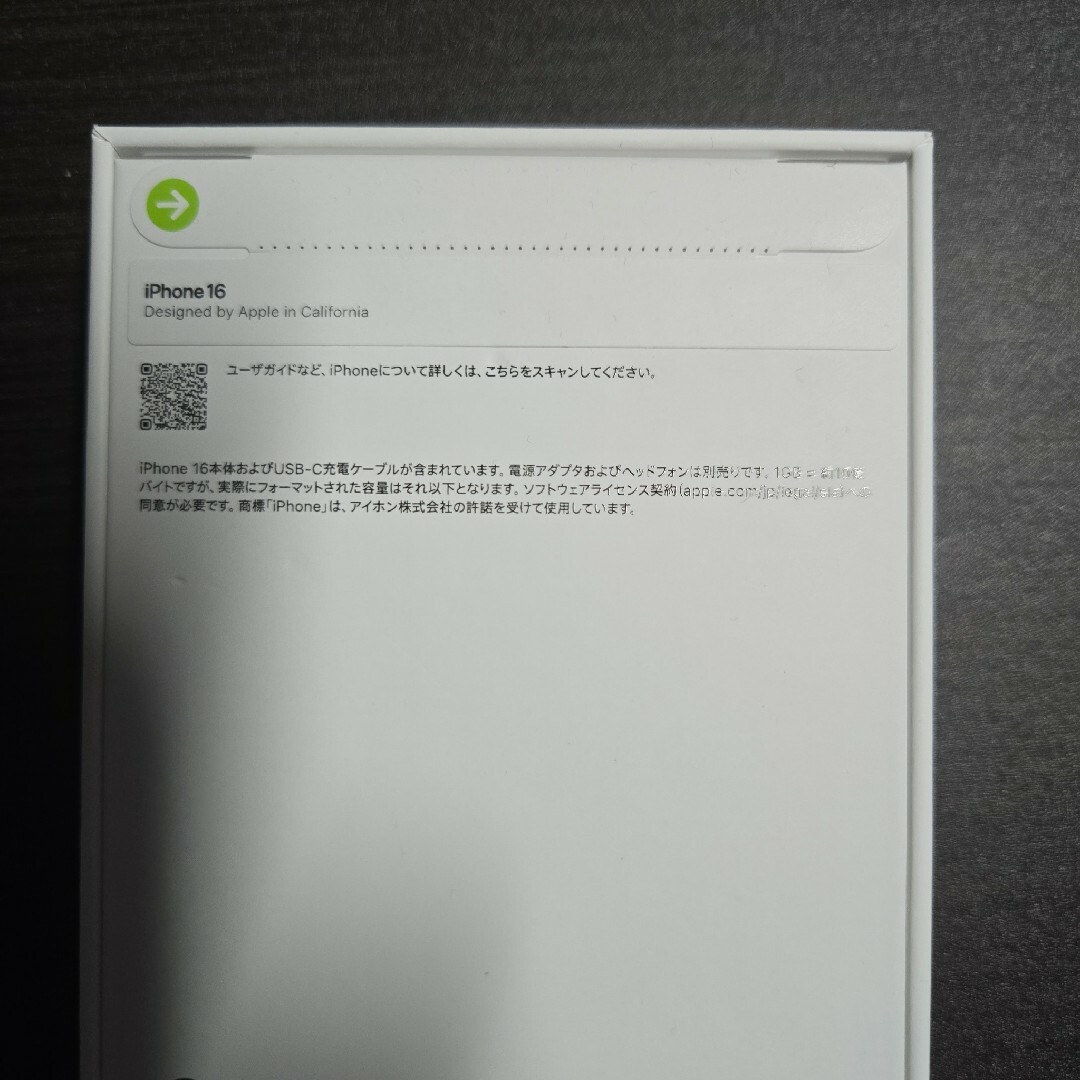 Apple - iPhone 16 256GB SIMフリーの通販 by Moon|アップル Apple - iPhone 16 256GB SIMフリーの通販 by Moon|アップル
