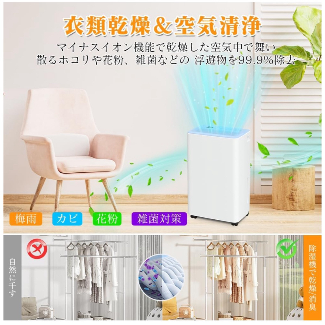 新品未使用 Tophappy 除湿器 強力除湿 梅雨対策 カビ防止 部屋 新品未使用 Tophappy 除湿器 強力除湿 梅雨対策 カビ防止 部屋