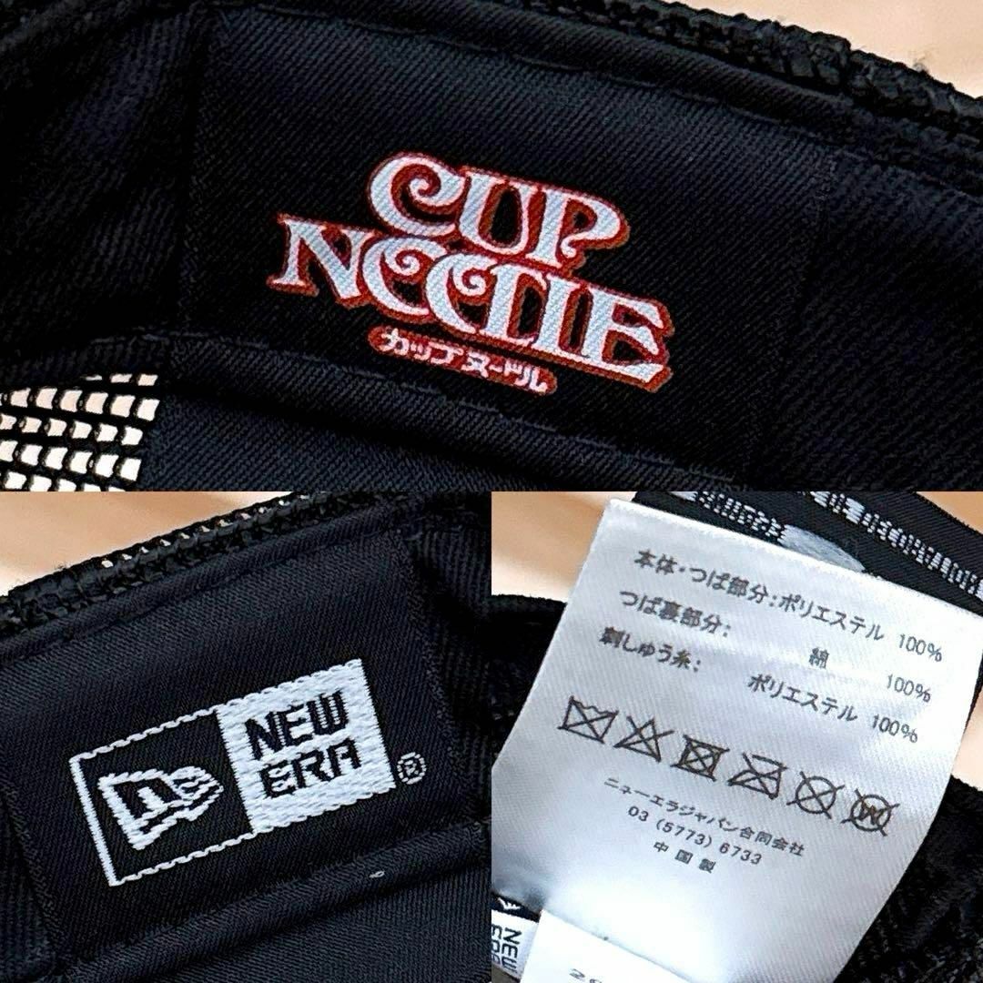 NEW ERA - レア/廃番【ニューエラ×カップヌードル】限定コラボ NEW ERA - レア/廃番【ニューエラ×カップヌードル】限定コラボ