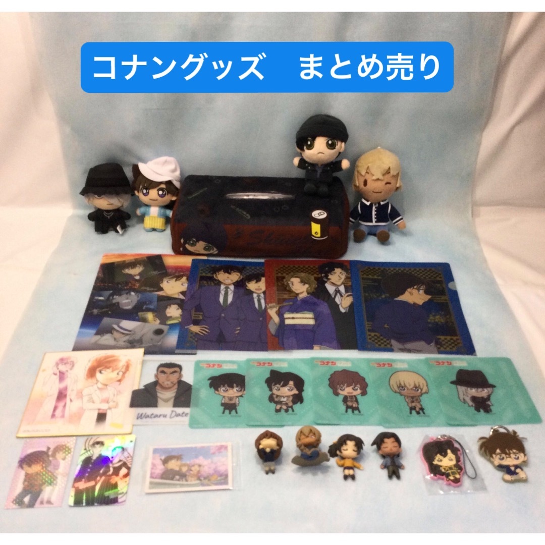 コナン グッズ まとめ売りKR1282の通販 by グリーン・グリーン's コナン グッズ まとめ売りKR1282の通販 by グリーン・グリーン's