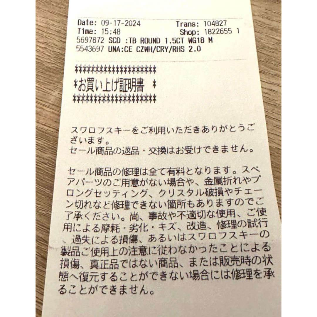 SWAROVSKI - 【ほぼ未使用】EternityTennis ブレスレットダイア SWAROVSKI - 【ほぼ未使用】EternityTennis ブレスレットダイア