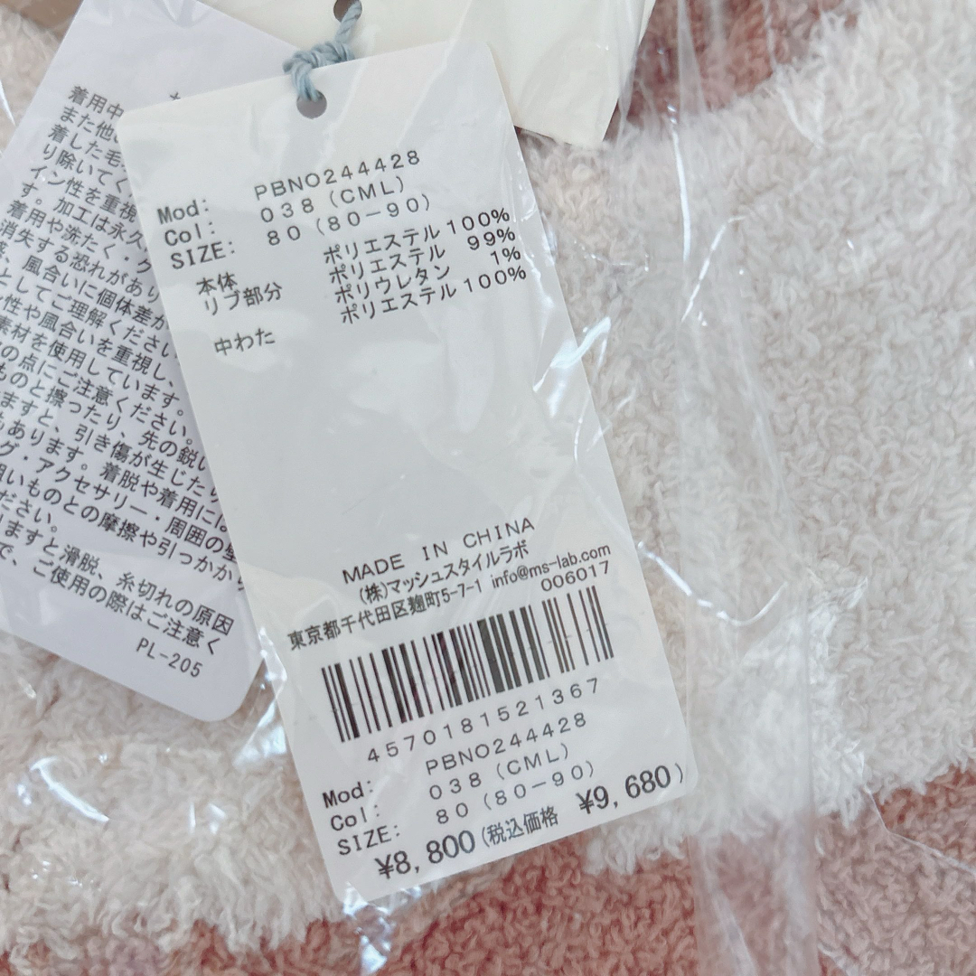 gelato pique - 【新品.タグ付き.未使用】♡ジェラートピケ gelato pique - 【新品.タグ付き.未使用】♡ジェラートピケ